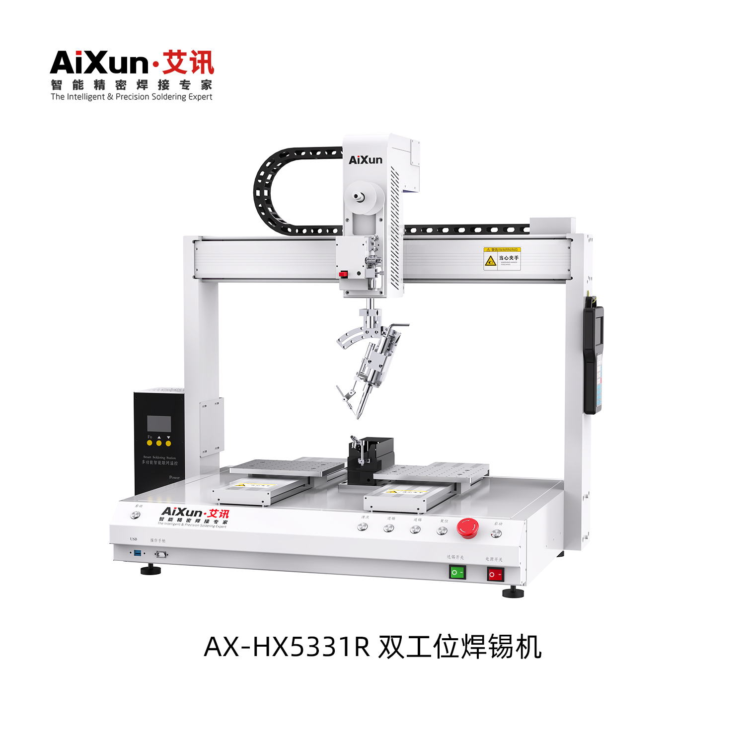 Aixun Soldering iron stations for precision soldering rework_艾讯工具